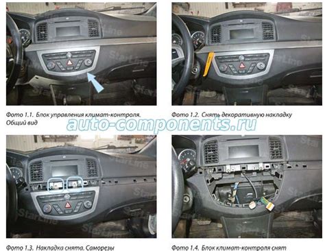 Lifan Solano с 2014 года рестайлинг Установка сигнализации | Auto ...