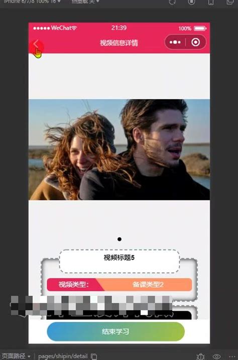 基于javaspringbootvue微信小程序公考学习平台源码lw调试文档讲解等公务员考试学习网站公共考试学习平台公考备考网站公考在线学习系统公务员学习平台 Csdn博客