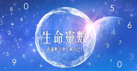塔罗占卜丨 生命灵数与塔罗牌的关系对应 哔哩哔哩