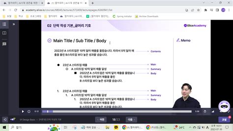 엘카데미 챌린지] 14일차 센스 있는 실무를 위한 구글 워크 스페이스