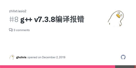 g v7 3 8编译报错 · issue 8 · zhllxt asio2 · github