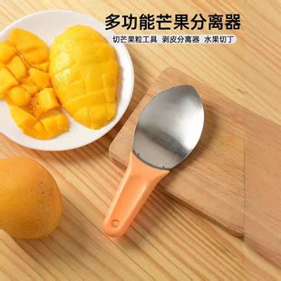 现货不锈钢芒果去皮器水果取肉勺子芒果切丁果皮果核分离器芒果挖 阿里巴巴