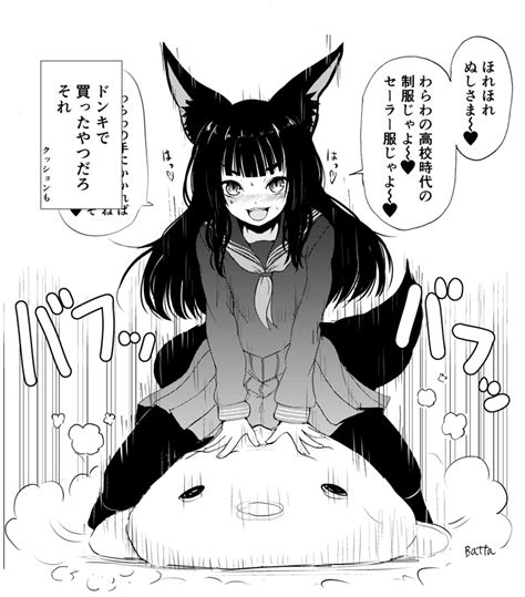 Don Quijote Store Danbooru