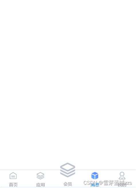 Uniapp 怎么设置凸起的底部tabbaruniapp Midbutton Csdn博客