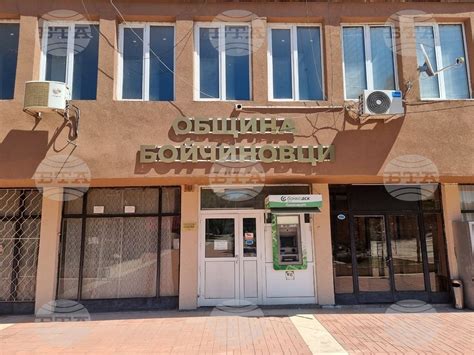 Общинският съвет в Бойчиновци прие актуализираните бюджетни прогнози за местните приходи и