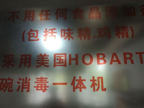 2022品丽州美食餐厅 品丽州连锁餐厅开在永康方岩 去哪儿攻略
