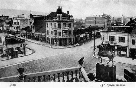 Слике старог Ниша