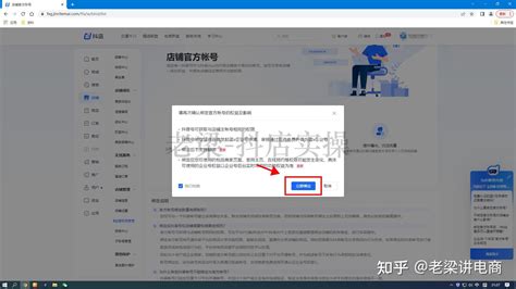 2000字干货！抖音小店基础搭建流程指导保姆级无省略 抖店开店入驻运营选品教学培训 电商网店创业 知乎