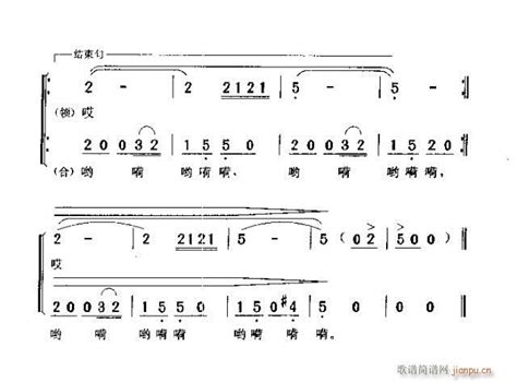 敲起我的小木鼓 歌谱简谱网