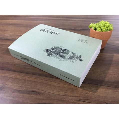 北方文学出版社的书很便宜西游记人民文学出版社 随意云