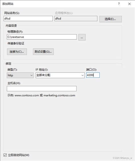 如何使用iis进行反向代理使用iis进行端口转发iis 反向代理 Csdn博客