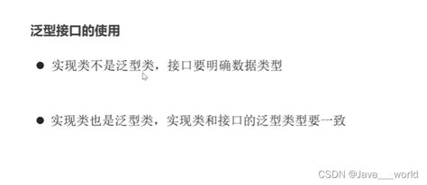 Java泛型基本语法讲解java 泛型语法 Csdn博客