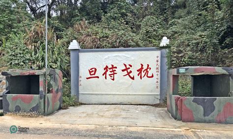 Matsu Archipelago Has The Highest Concentration Of Military Tunnels