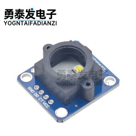Gy 33 Tcs34725颜色感应识别传感器串口模块替代tcs230 Tcs3200虎窝淘