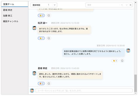 メシウス、業務アプリケーションの入力フォームを支援するjavascriptライブラリ「inputmanjs V5j」をリリース