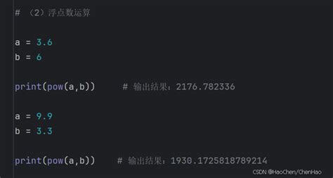 Python的内置函数 Powpow函数 Csdn博客 Python的内置函数 Powpow函数 Csdn博客
