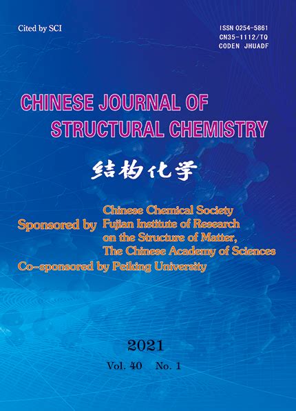 Synthesis Crystal Structure And Fluorescence Property Of A Zinc Ii Coordination Polymer With A