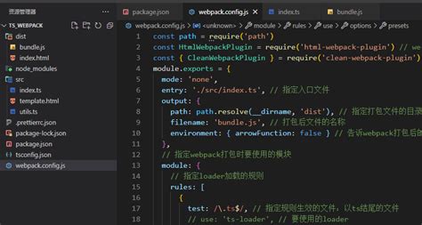 ts打包使用webpack打包ts代码 吴小明 博客园