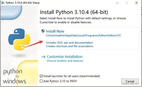 Python版本升级升级python到指定版本 Csdn博客