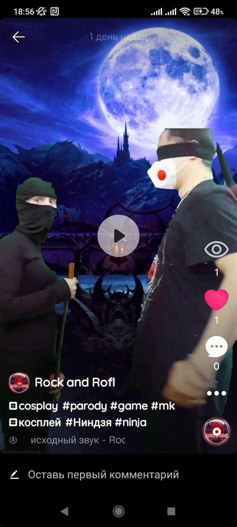 Rock And Rofl Music Humor Music Videos Rofl