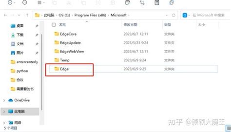 Edge 错误代码 Status Access Denied 解决方案 知乎