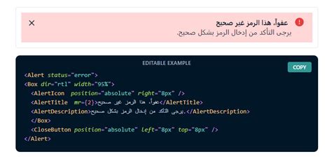 Request To Add RTL Support Issue 517 Chakra Ui Chakra Ui GitHub