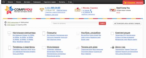 Самые дешевые интернет-магазины телефонов и электроники: топ-10