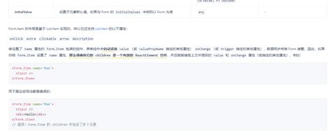 使用Form组件渲染Picker组件后面的紧跟的Input组件不见了 Issue ant design ant design mobile GitHub
