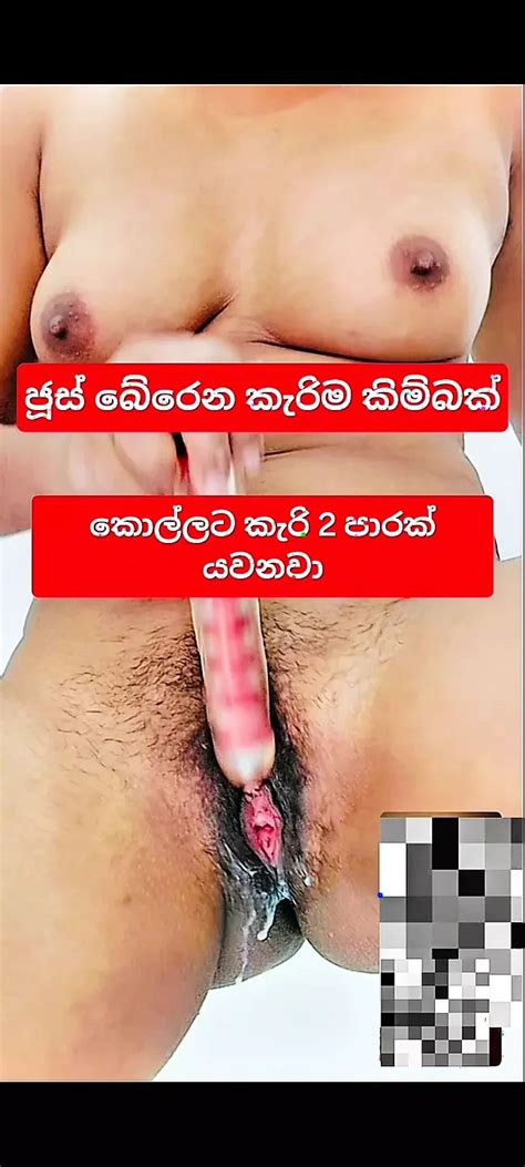 V Deos De Video Llamada De Sexo Gratis Xhamster