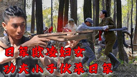 【movie】multisub 日軍欺辱婦女，濫用毒氣，功夫小子化身叢林獵人，獵殺百萬日軍！⚔️ 抗日mma Kung Fu Youtube
