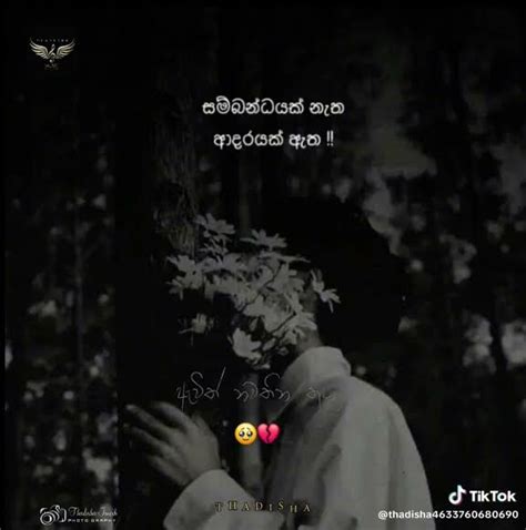 අඩන අහසට වෙලා ජීවිතේ හොයනවා 🥀🥺♥️ Youtube