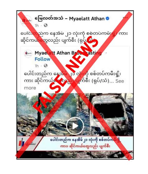 ပေါင်းတည်မြို့နယ်နှင့် ကလေးမြို့တို့ရှိ ကျေးရွာများကို လုံခြုံရေးတပ်ဖွဲ့ဝင်များက မီးရှို့ဖျက