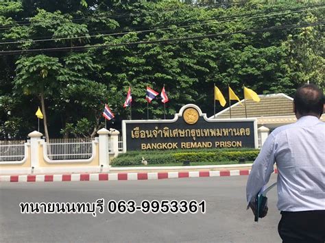 แต่งตั้งผู้จัดการมรดก ทำอย่างไร ผู้จัดการมรดก คือใคร ผู้จัดการมรดก คือ บุคคลซึ่งศาลมีคำสั่ง