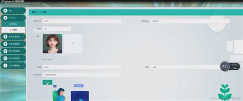 基于web的小学学科数字教学资源管理系统