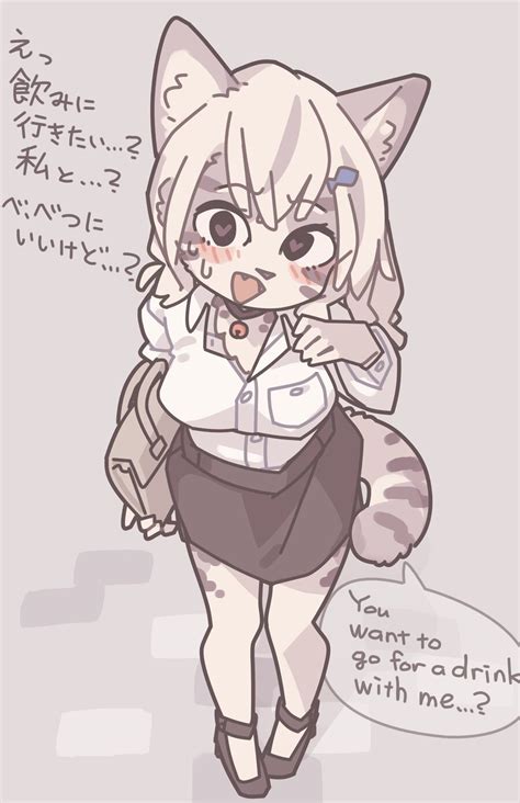 퍼리퍼리야 수인