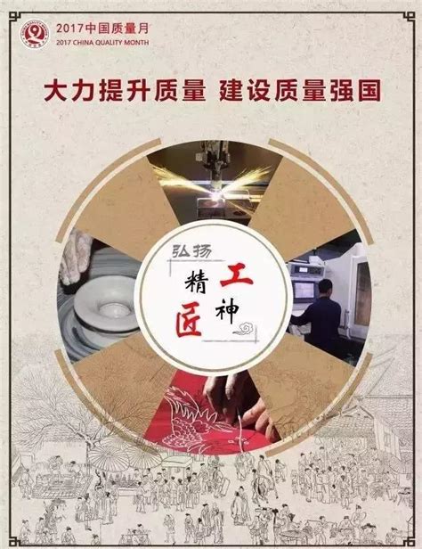 全國質量月活動啟動，中國質量萬里行產品溯源平台為產品質量護航 每日頭條
