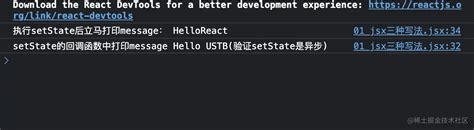 一文搞懂reactjs中setstate使用细节setstate用法 在react中，setstate 是用于更新组件 掘金