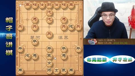 雷公炮布局很骁勇弃马便可破阵有看过这种破法吗 YouTube