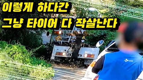 태풍 온 후 가파른 도로 차가 올라가면 생기는일 경사도 높은도로 에서 시작하는 구난 가파른 경사도로 구난의 어려움이 사람도 걷기 힘든 경사도 포터 택배 탑차 구난 Youtube