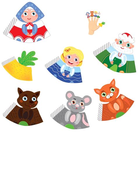 Пальчиковый театр из бумаги распечатать шаблоны Аналогий нет Aktivitäten Im Kindergarten