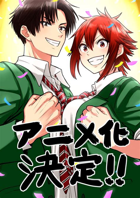 Aizawa Tomo And Kubota Junichirou Tomo Chan Wa Onna No Ko Drawn By Fumitan Humitan Danbooru
