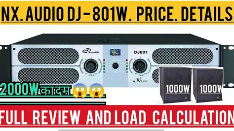 Nx audio DJ 801W price details || Nx audio 801W Full review and load ...