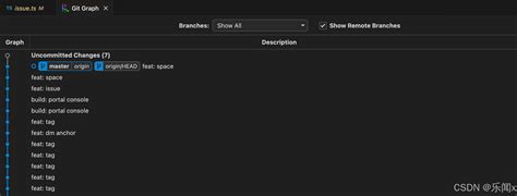 vscode 查看 git 的历史记录的三种技巧 vscode查看git提交记录 csdn博客