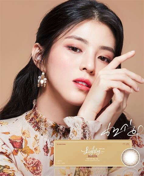한소희 사진63 네이버 블로그 Gambar Teman Gambar