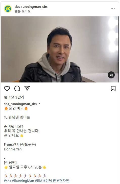 견자단 형님 근황 유머움짤이슈 에펨코리아