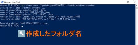 Windows PCにStable Diffusion WebUIを簡単インストール 移植系パパの経過観察