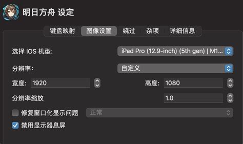 连接问题。在某些情况下无法正常运行。 · Issue 6472 · Maaassistantarknightsmaaassistantarknights · Github