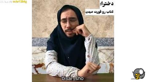 تفاوت درس خواندن دخترا و پسرا فیلو