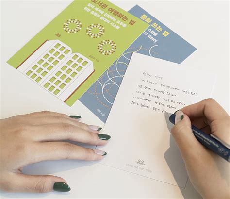 유유 출판사 도서 구매 시 표지 엽서 박스 알라딘