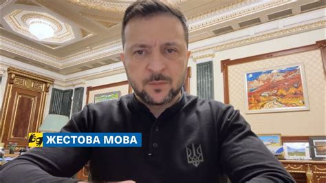 [жестова мова] Дякую всім нашим захисникам неба Звернення Володимира Зеленського 13 12 2024